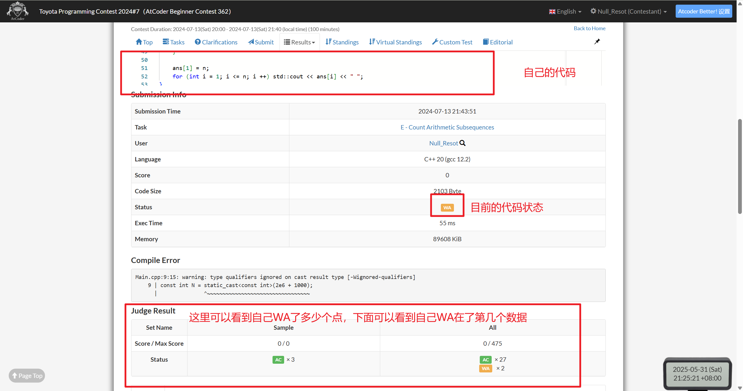 5.2. atcoder - 【打破信息差】萌新认识与入门算法竞赛